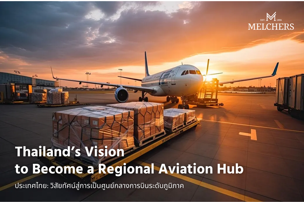 Our Vision to Become a Regional Aviation Hub | Melchers Thailand